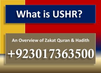 What is USHR According To Quran and Hadith? - Quran Mualim 2025
