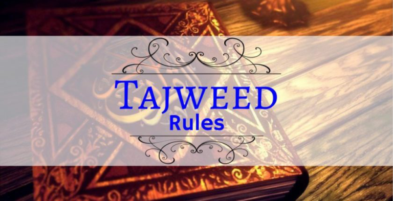 The Tajweed Rules and Consonant Letters - Quran Mualim 2025