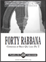 40 prayers start with Rabbana in the Holy Quran - Learn Islam