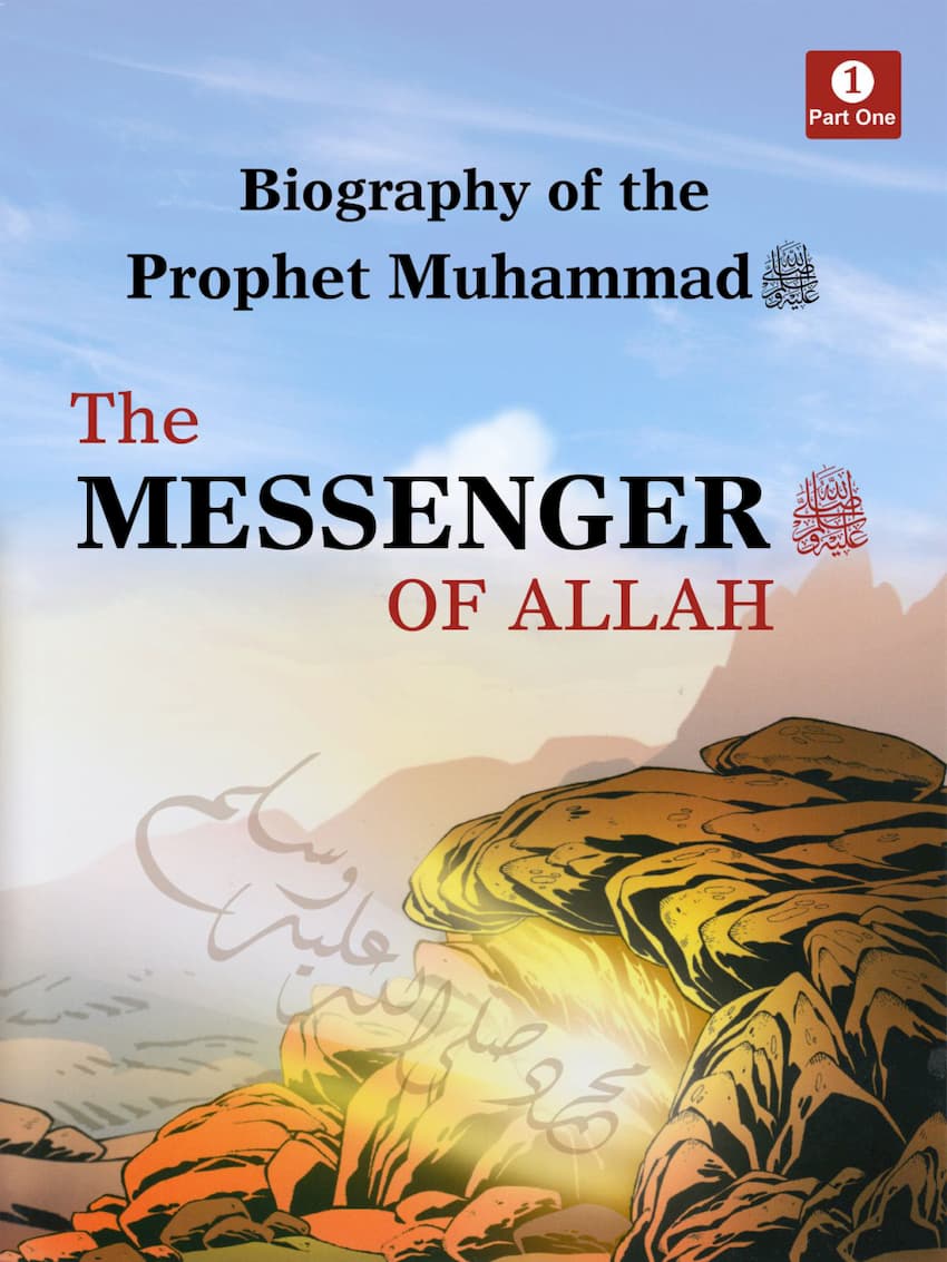 A Brief Biography of Prophet Muhammad - Quran Mualim 2025