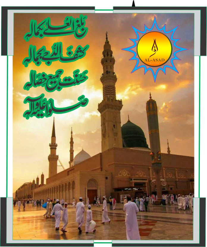 What is The History Compilation of Hadith ? - Quran Mualim 2025