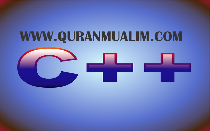 Learn C Programming Language Free PDF Download Quran Mualim