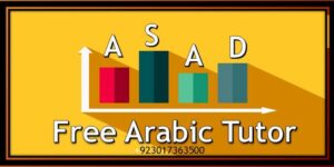 Hijri Calendar 1440 | List of Hijri Months - Quran Mualim 2026
