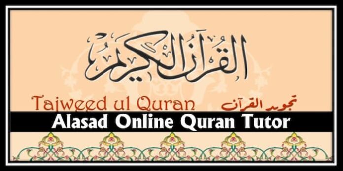 Arabic Tutor PDF | Arabic Lesson for Beginners - Quran Mualim 2025