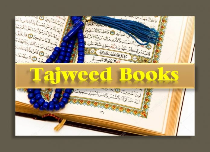 Free Tajweed Books in English Free PDF Download - Quran Mualim 2025