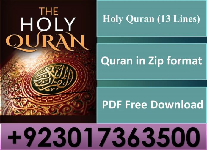 13 Line Quran Arabic Text PDF Free Download - Quran Mualim 2026