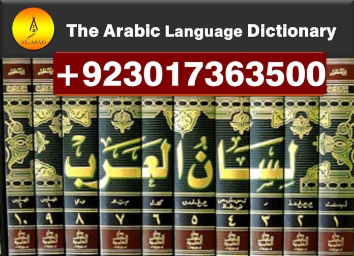 Ra Word - All Types of Ra in Arabic - Arabic Alphabet - Quran Mualim 2025