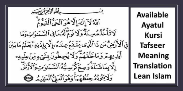 33 Short Surah of Quran | Chapters in the Quran - Quran Mualim 2025