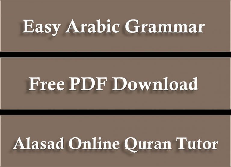 Learn Easy Arabic Grammar - Learn Islam - Quran Mualim 2025
