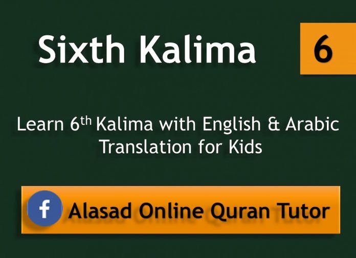 Sixth kalma Radd-e-Kufar Arabic English Translation - Quran Mualim 2026