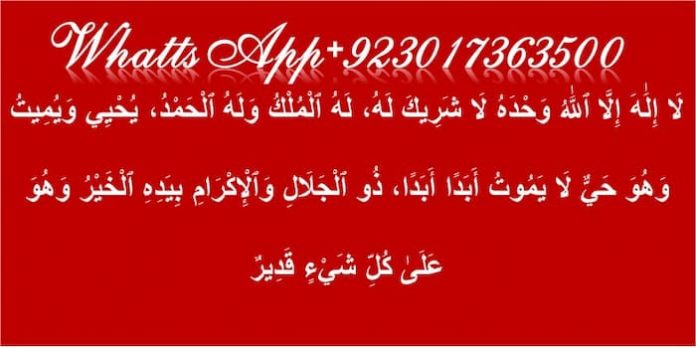 Learn Fourth Kalima Tauheed Arabic English Translation - Quran Mualim 2026