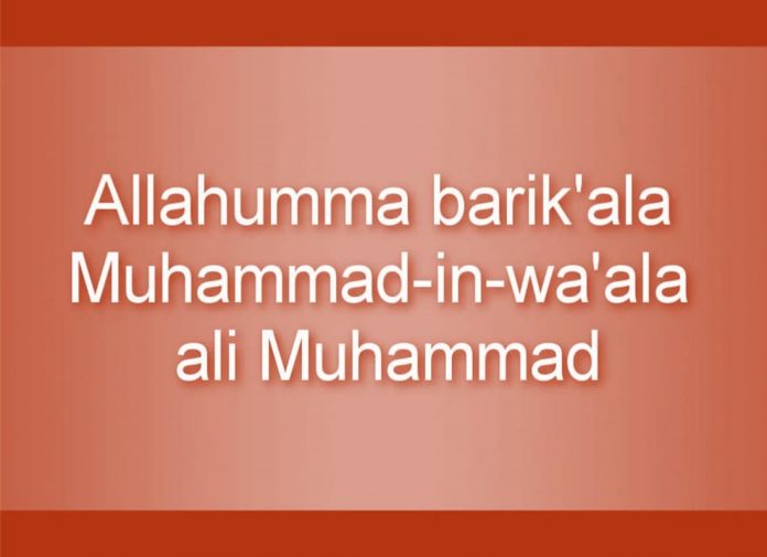 Allahumma Barik Meaning of Arabic Word PDF Download - Quran Mualim 2025