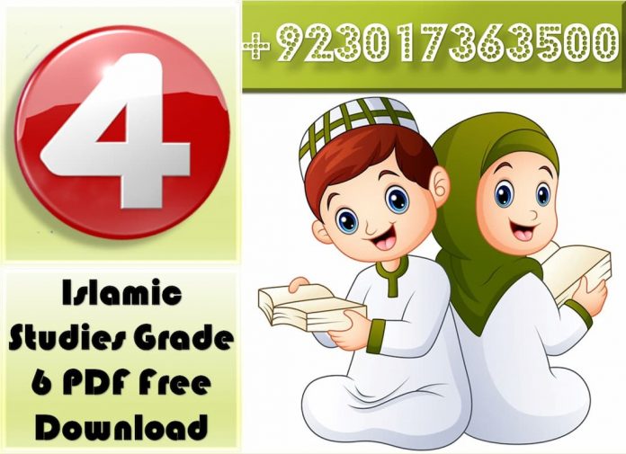 An Islamic Studies Grade 4 Printable Worksheets Download - Quran Mualim ...