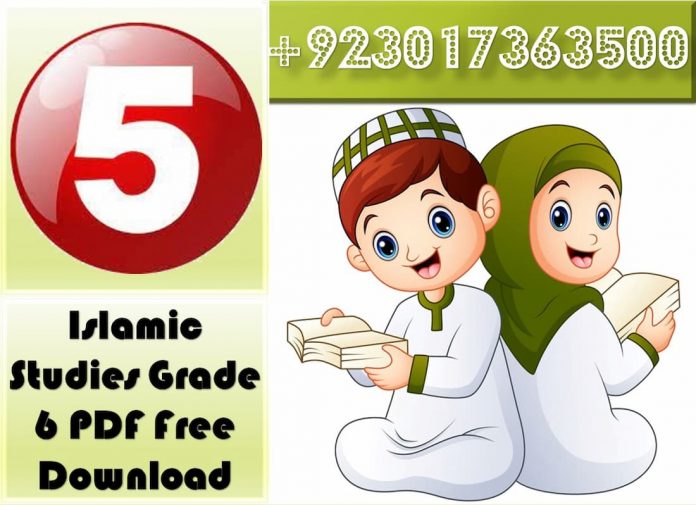 An Islamic Studies Grade 5 Printable Worksheets Download - Quran Mualim ...