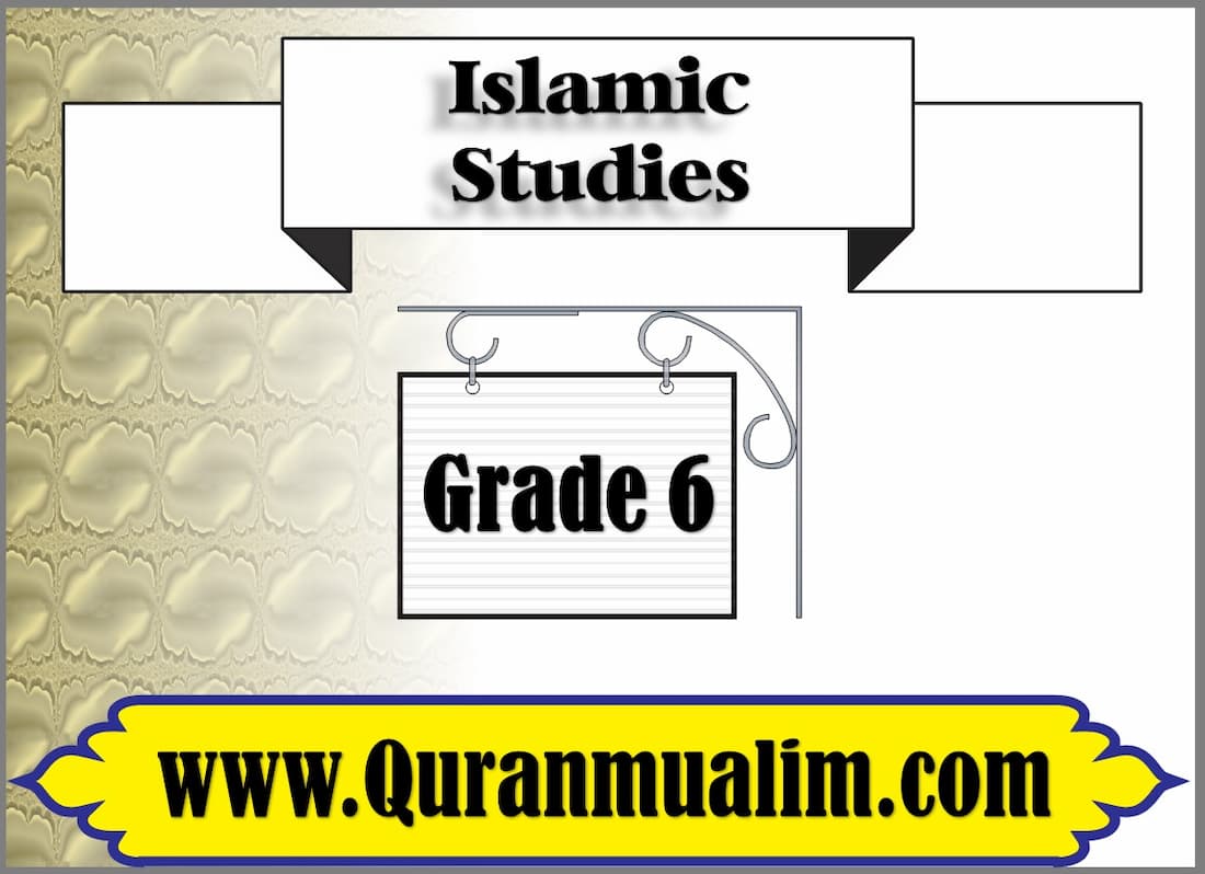 An Islamic Studies Grade 6 Printable Worksheets Download - Quran Mualim ...