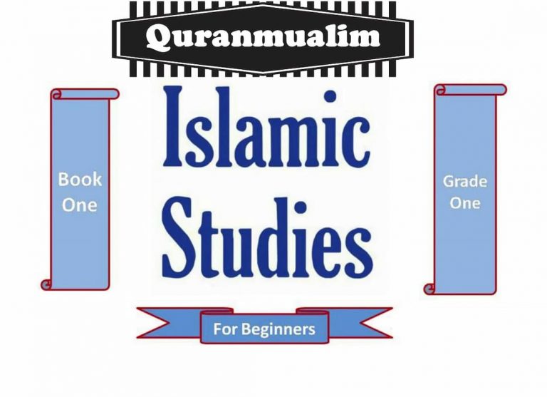 Islamic Studies Grade 1 (Muslim kids) Printable Worksheets - Quran ...