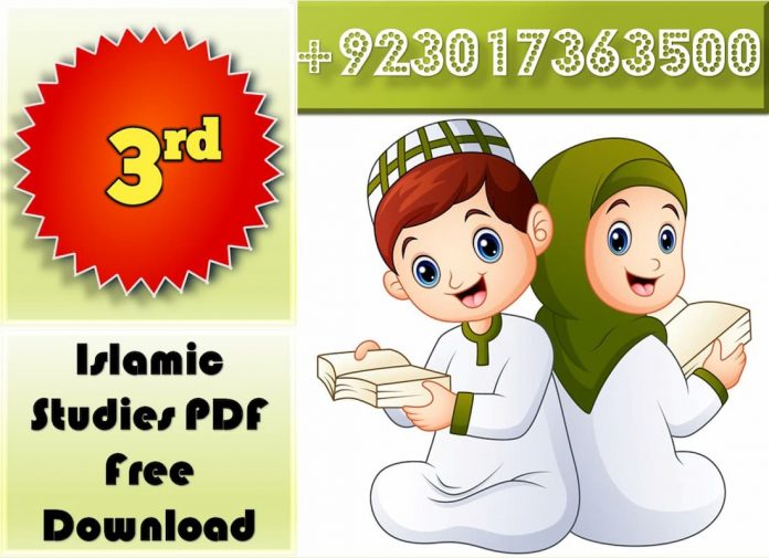 Islamic Studies Grade 3 (Muslim kids) Printable Worksheets - Quran ...