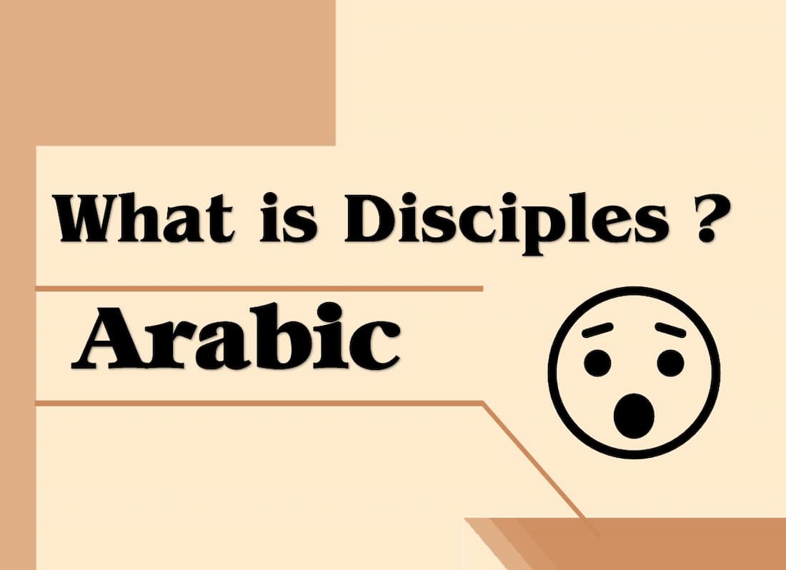 What is a Disciple? - The Meaning of the Term “Disciple” - Quran Mualim ...