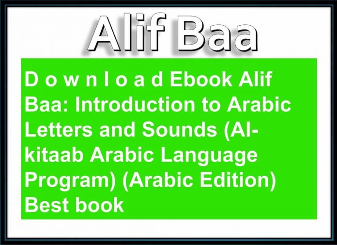 Alif Baa: Introduction to Arabic Letters and Sounds by Kristen Brustad ...