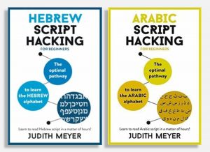 Arabic Script Hacking (Teach Yourself) by Judith Meyer - Quran Mualim 2025
