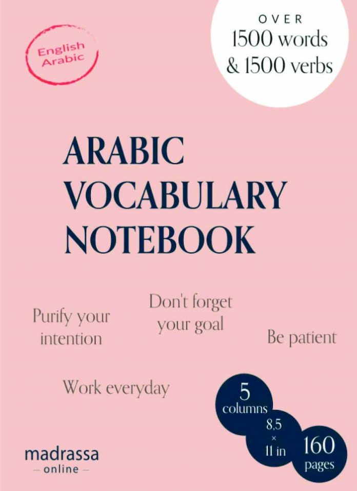 Arabic Vocabulary Notebook by Madrassa Online - Quran Mualim 2025