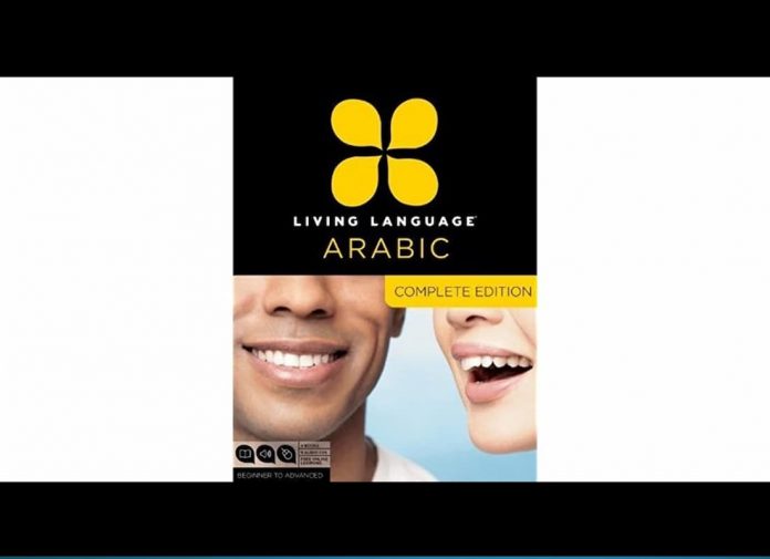 living language Arabic by Living Language - Quran Mualim 2025
