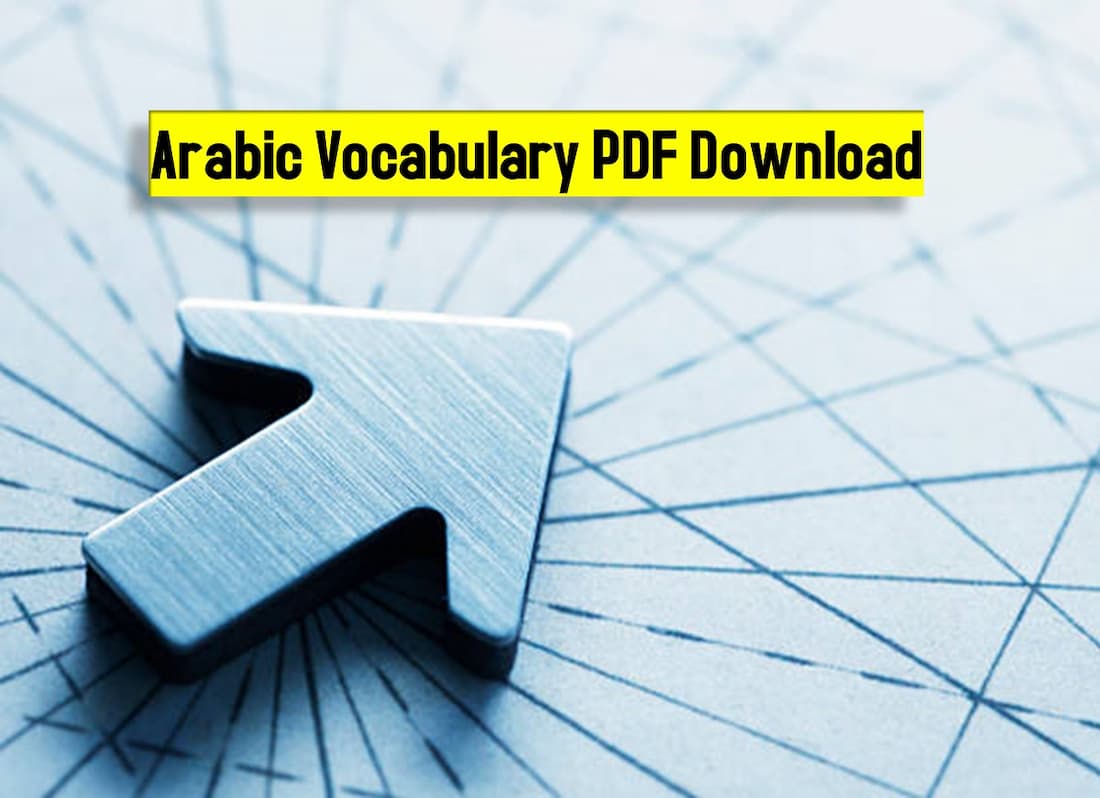Arabic Direction Words for Writing PDF Download - Quran Mualim 2025