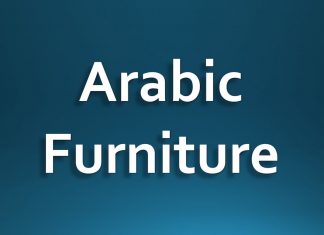 Arabic Furniture Vocabulary (Furniture Words) PDF Download - Quran ...