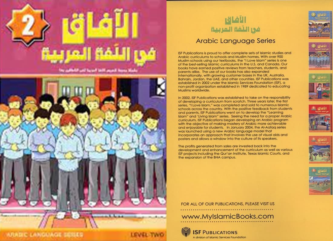 Buy Horizons in The Arabic Language Textbook: Level 2 - Quran Mualim 2026