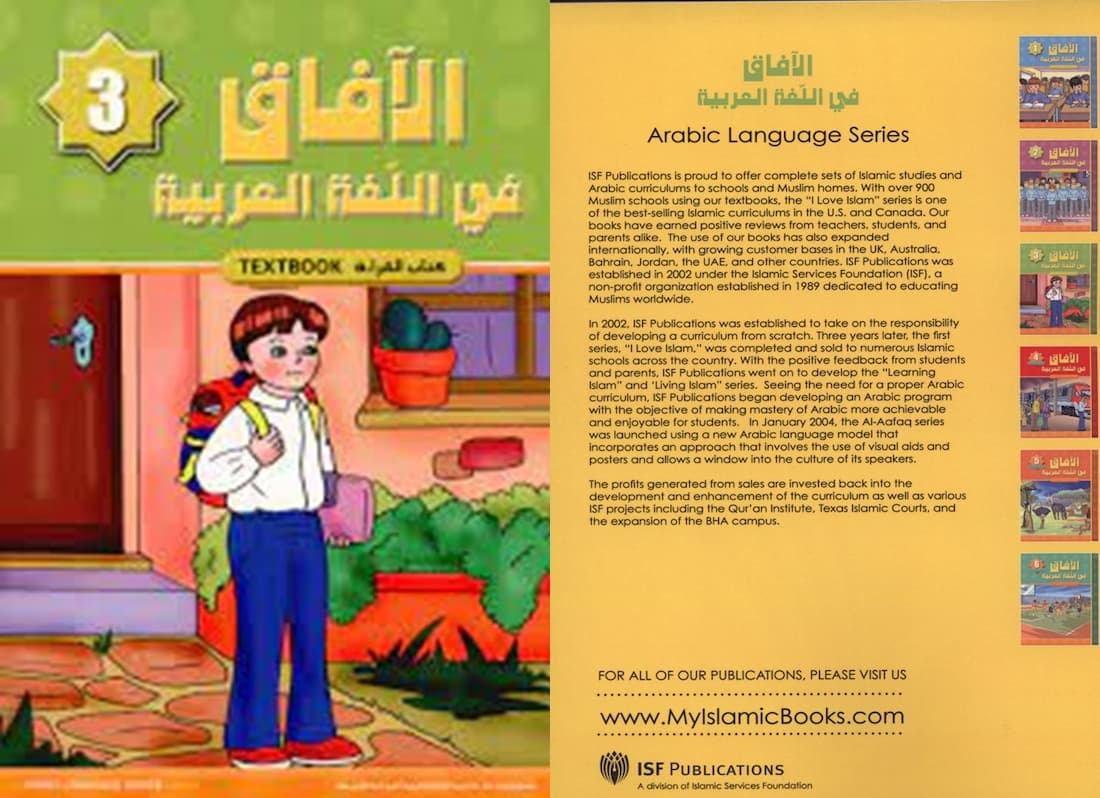 Buy Horizons in The Arabic Language Textbook: Level 3 - Quran Mualim 2026