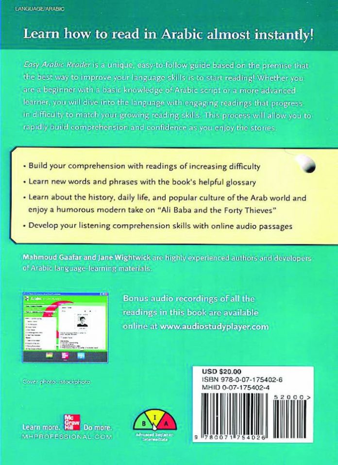 Easy Arabic Reader by Jane Wightwick - Quran Mualim 2025