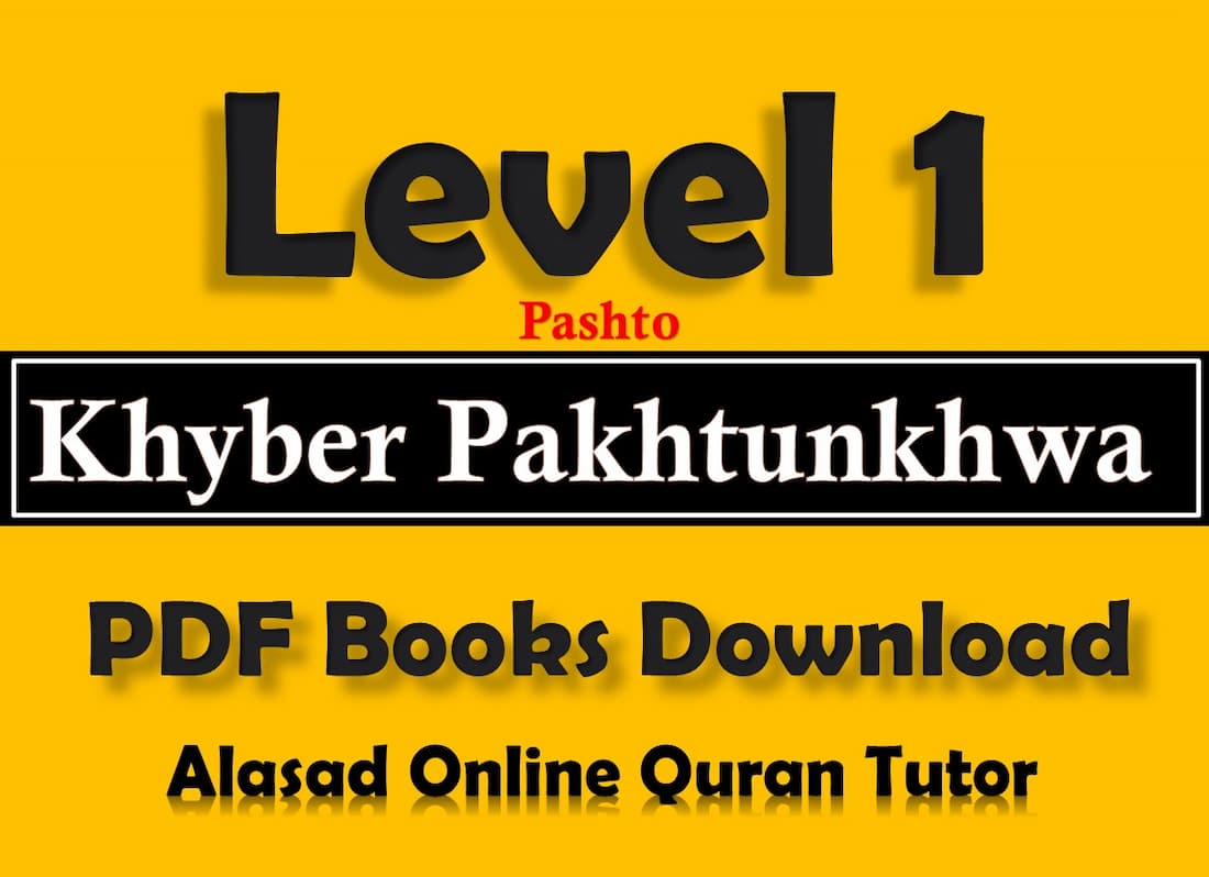 Pashto Books Archives Quran Mualim Pashto Books Archives Quran Mualim
