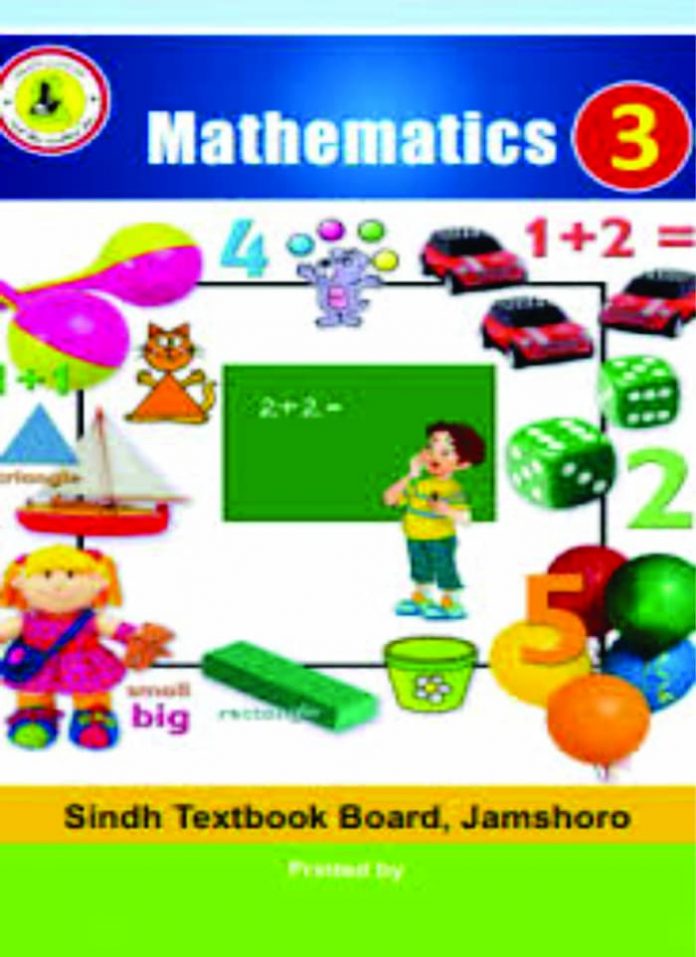KPK Khyber Pakhtunkhwa Level 3 Text Books Download - Quran Mualim 2026