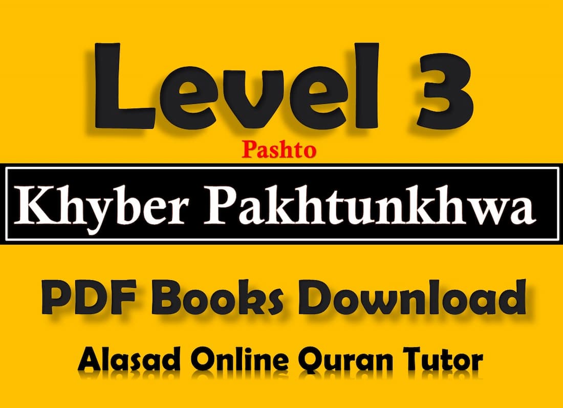 General Knowledge Books In Urdu Pdf Free Download Archives Quran Mualim