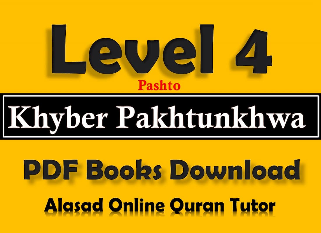 Kpk Textbook Board Books Pdf Free Download 2020 Archives Quran Mualim