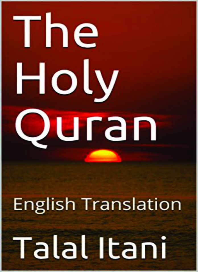 The Quran in English by Mr. Talal Itani - Quran Mualim 2026