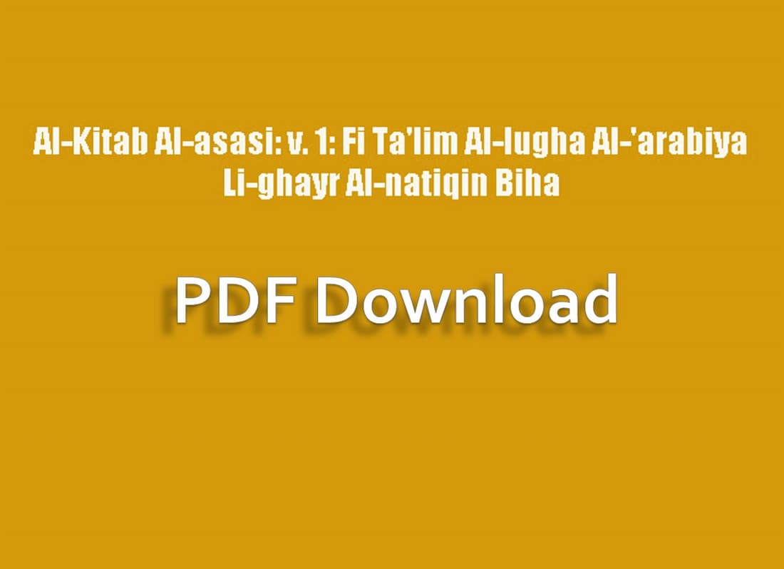 Al-Kitab Al-Asasi PDF Free Download - Quran Mualim 2026