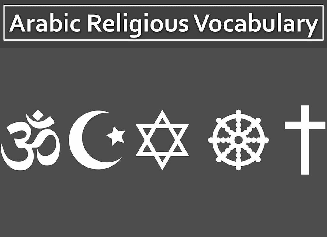 Arabic Religion Vocabulary PDF Download - Quran Mualim 2026