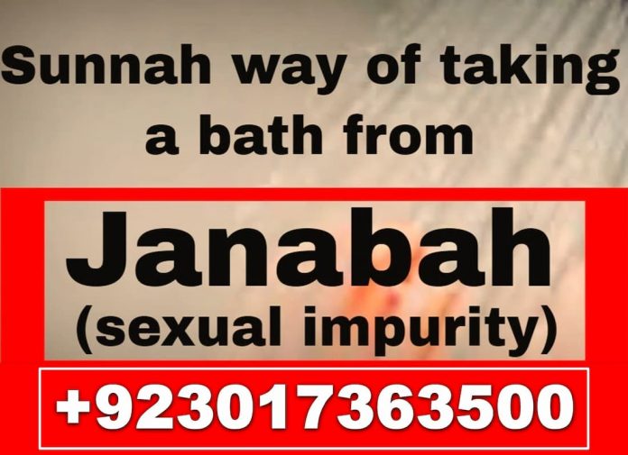 Ghusl How To Perform Ghusl Pdf Download Quran Mualim
