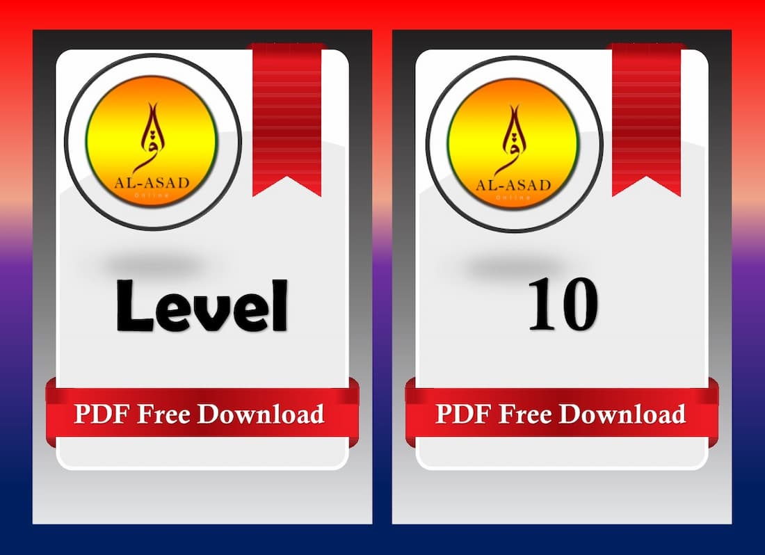 KPK Khyber Pakhtunkhwa Level 10 Text Books Download - Quran Mualim 2026