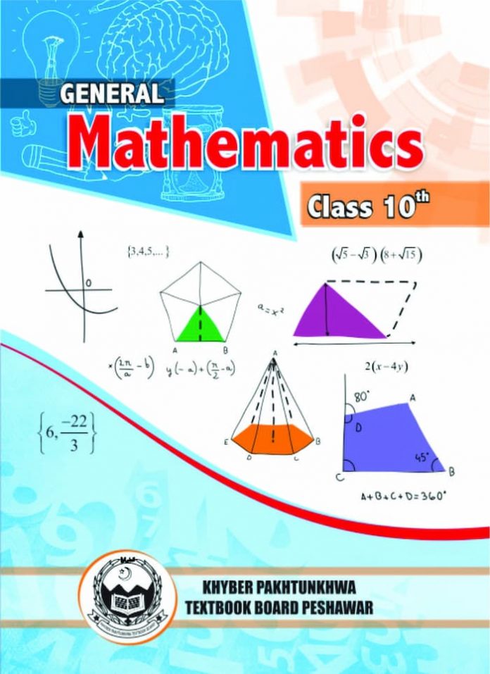 KPK Khyber Pakhtunkhwa Level 10 Text Books Download - Quran Mualim 2026