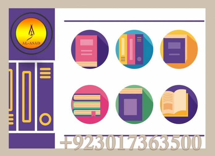 KPK Khyber Pakhtunkhwa Level 12 Text Books Download - Quran Mualim 2026