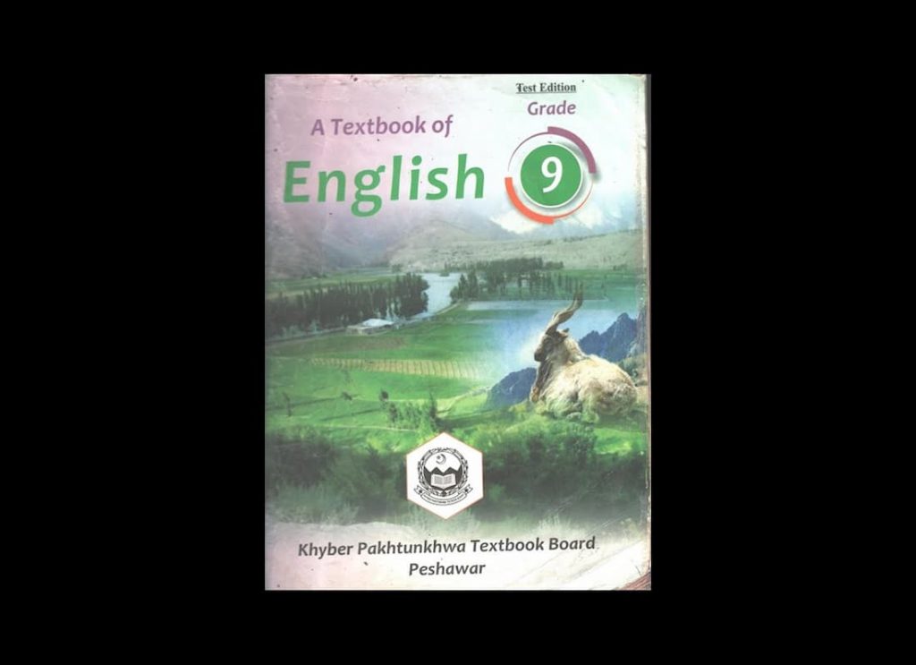 KPK Khyber Pakhtunkhwa Level 9 Text Books Download Quran Mualim