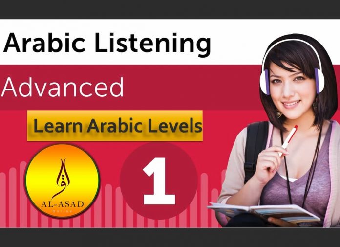 Modern Standard Arabic Level One (Intermediate level) - Quran Mualim 2026