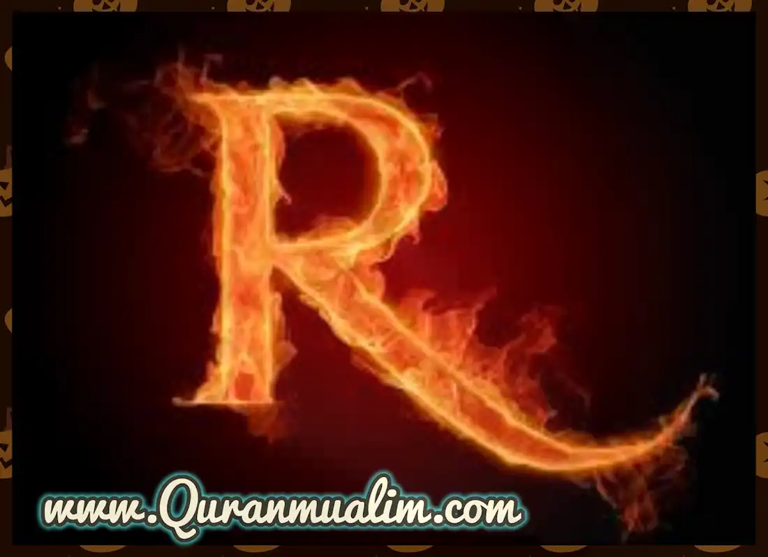 Words That Start With R For Kids PDF Download Quran Mualim Words That Start With R For Kids PDF Download Quran Mualim