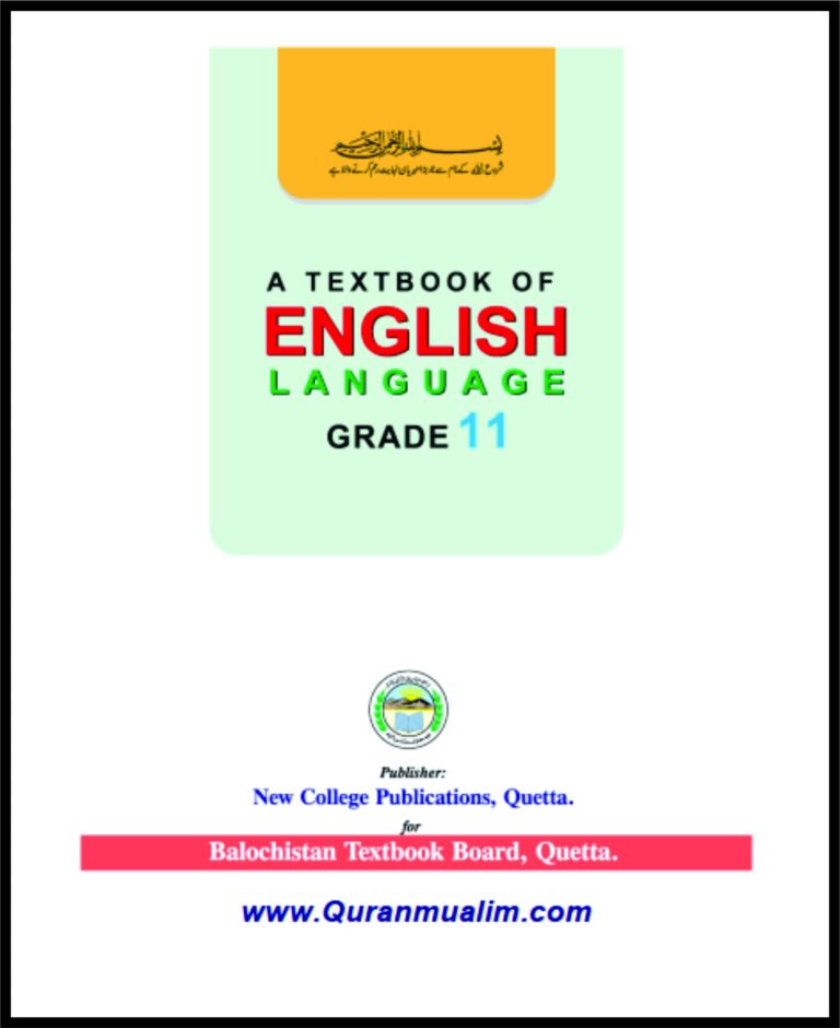 Class XI - Balochistan Textbook Board PDF Download - Quran Mualim 2026