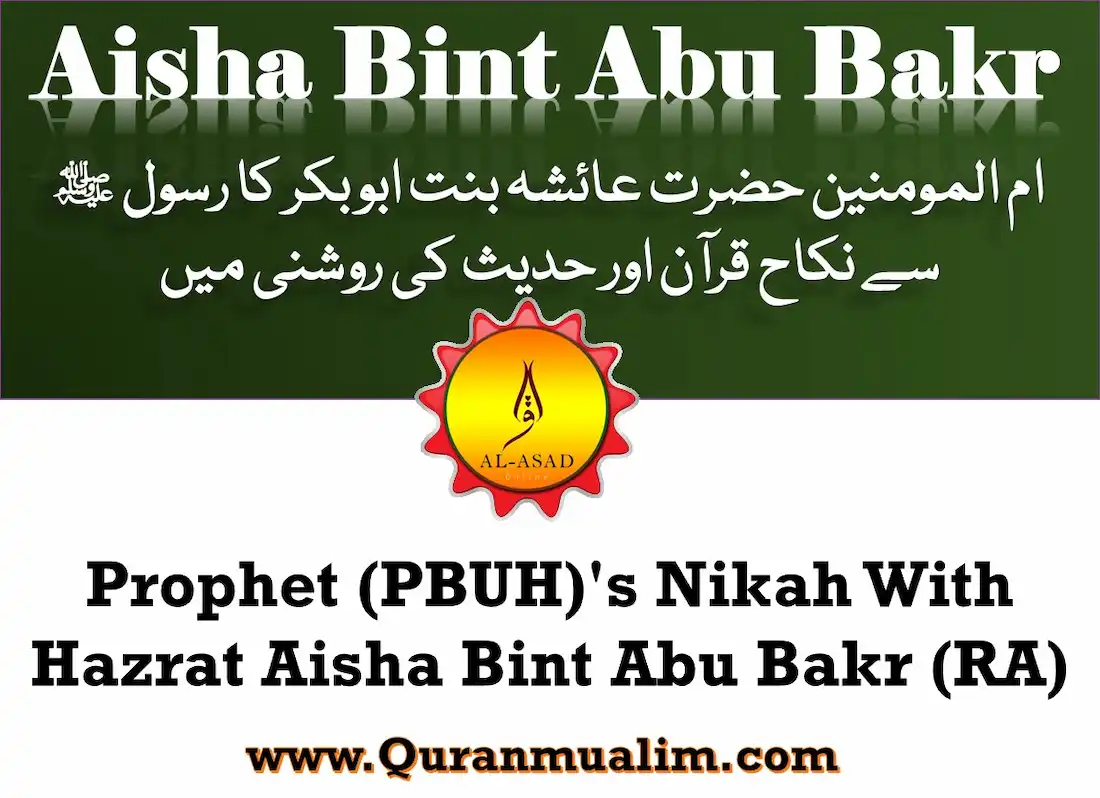 Biography of Aisha Bint Abu Bakr (رضي الله عنه) - Quran Mualim 2025