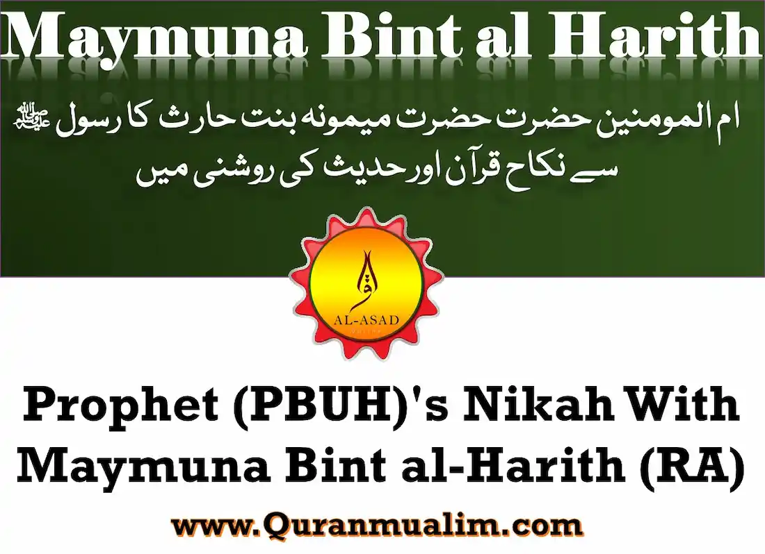 Biography of Maymuna Bint al-Harith (رضي الله عنه) - Quran Mualim 2025