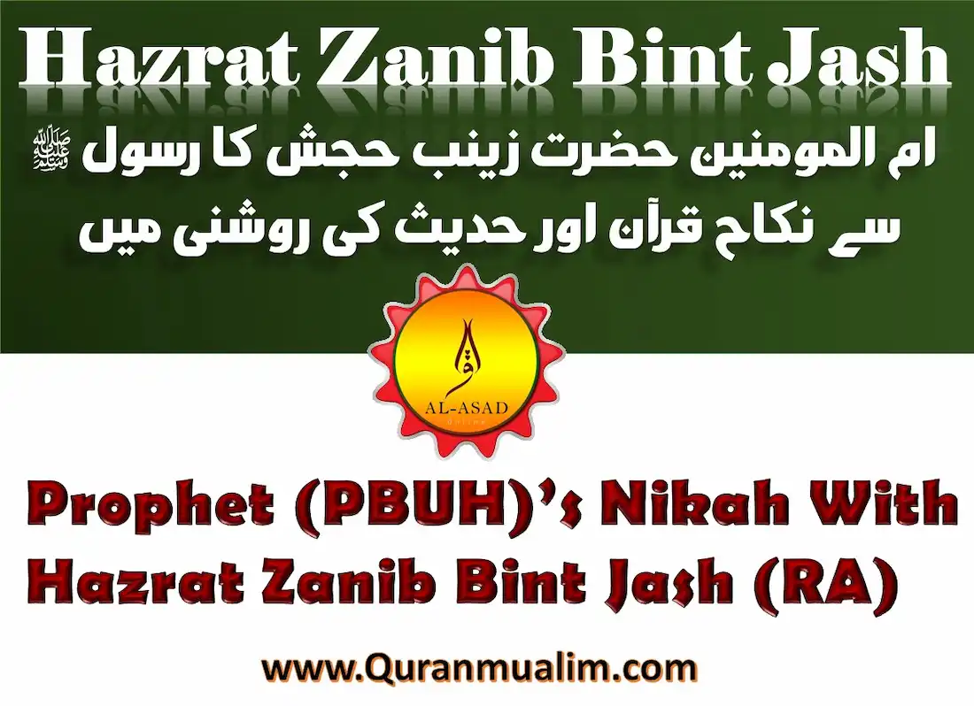 Biography of Zaynab bint Jahsh (رضي الله عنه) - Quran Mualim