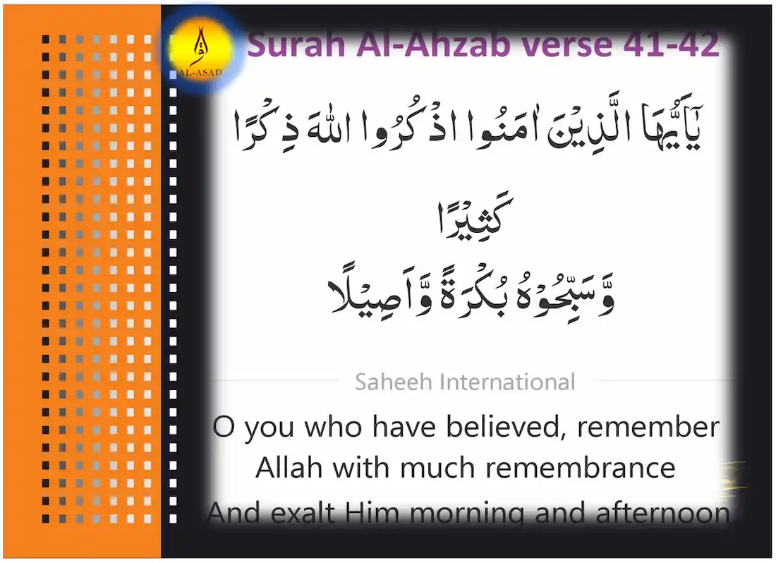 Biography of Zaynab Bint Khuzayma (رضي الله عنه) - Quran Mualim 2026
